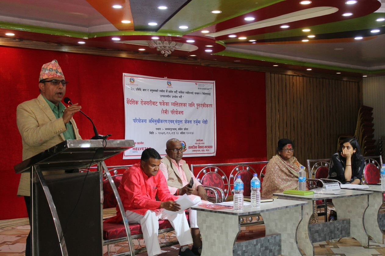 Support for returning migrant workers | Nepal | Helvetas